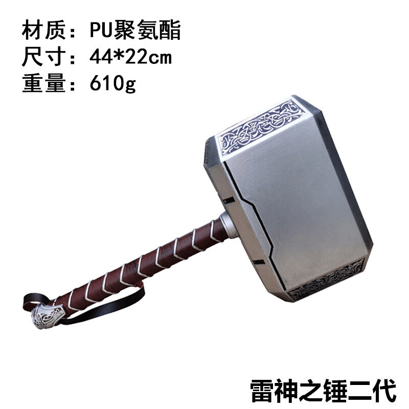 Новая реплика молота Тора из Marvel Avengers 1:1, мягкий материал PU, косплей-реквизит, реалистичное оружие