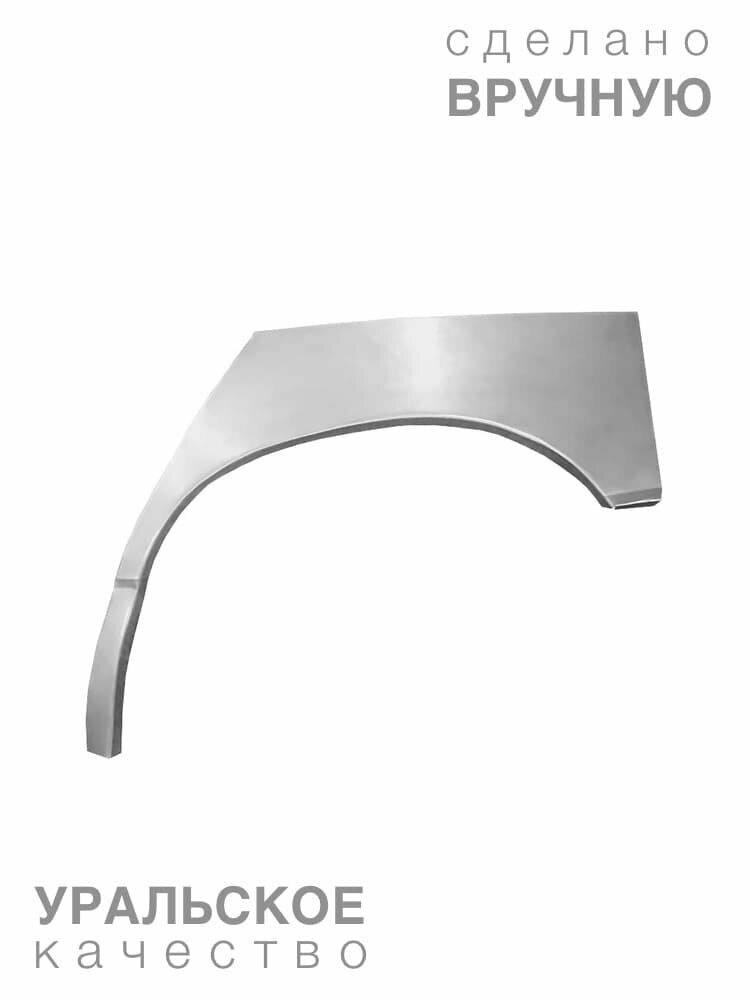 Левая арка для ВАЗ-2110