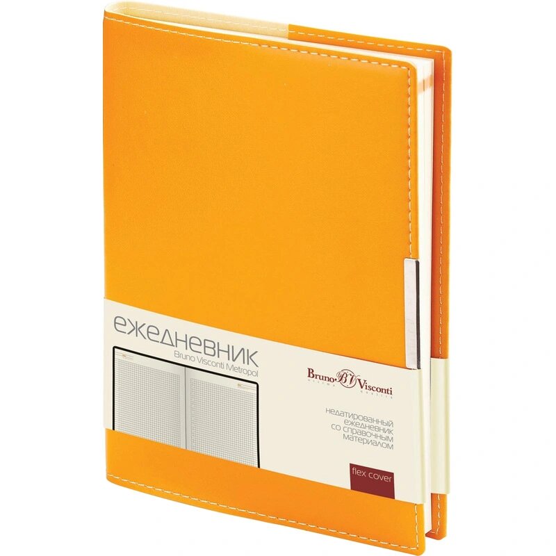 Ежедневник недатированный А5 METROPOL (оранжевый)3-491/04