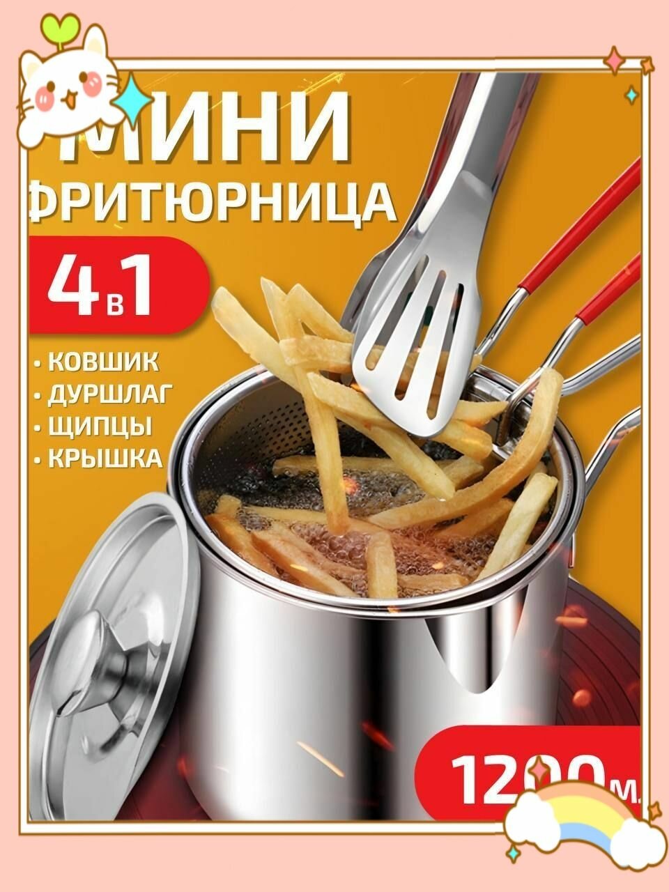 Котел пищевой, Нержавеющая сталь