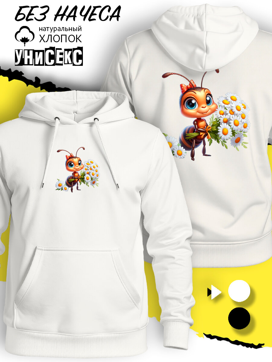 Худи Толстовка свитшот муравей с ромашками