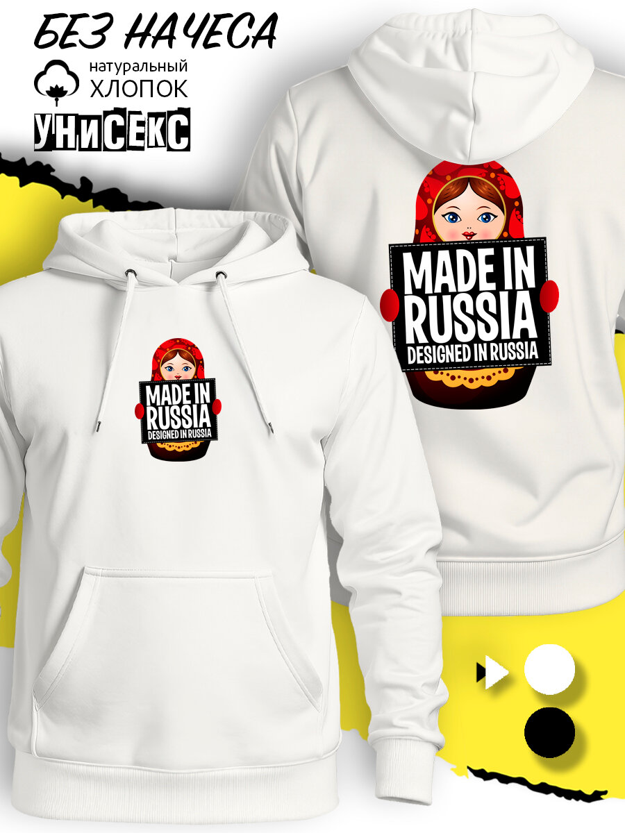 Худи Толстовка свитшот Матрёшка сделано в России