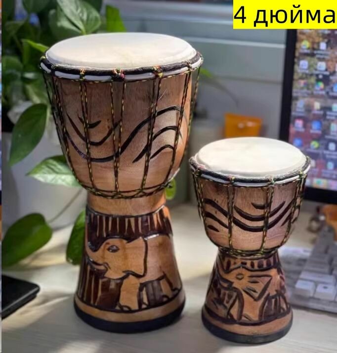 4-дюймовый африканский ручной барабан Джембе деревянный африканский барабан