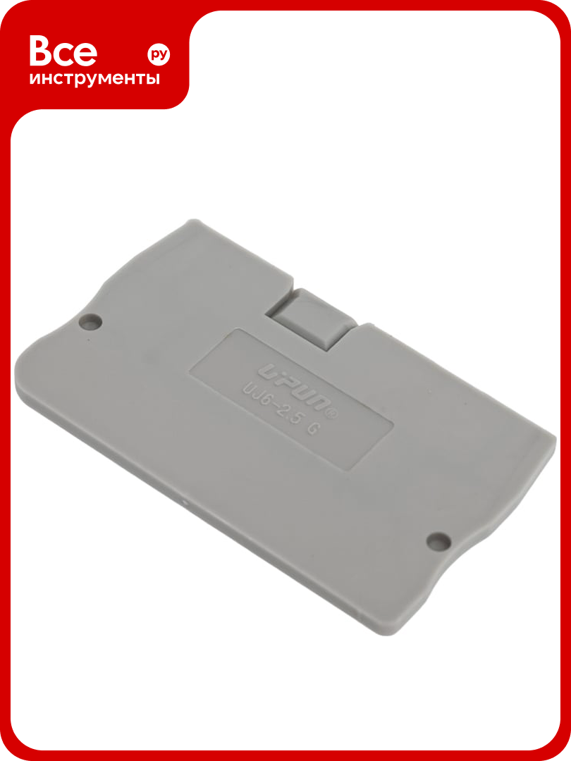 Крышка концевая UPUN UJ6-2.5G, 100 шт 422106 из качественной стали