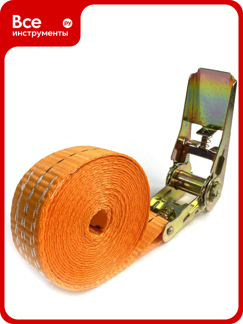 Стяжной кольцевой ремень Avto Vins из полипропилена, бытовое крепление, оранжевого цвета