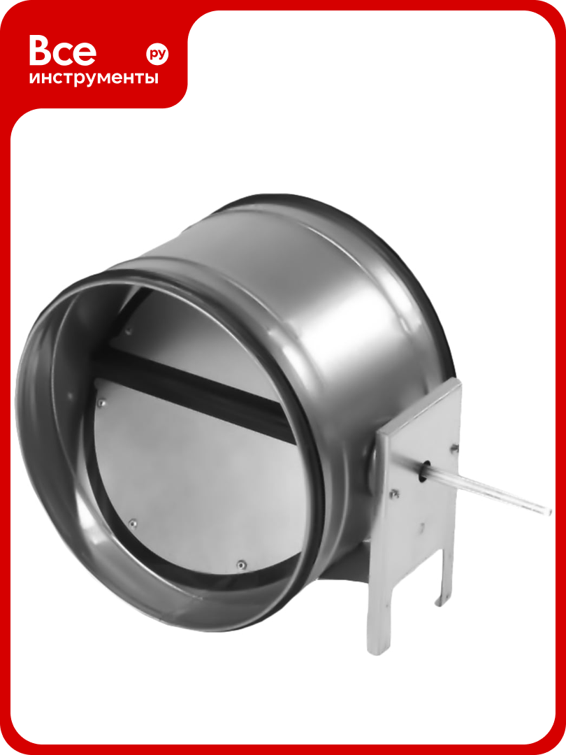 Приточный клапан под привод IMPERA диам.315 IMP. V.1.315