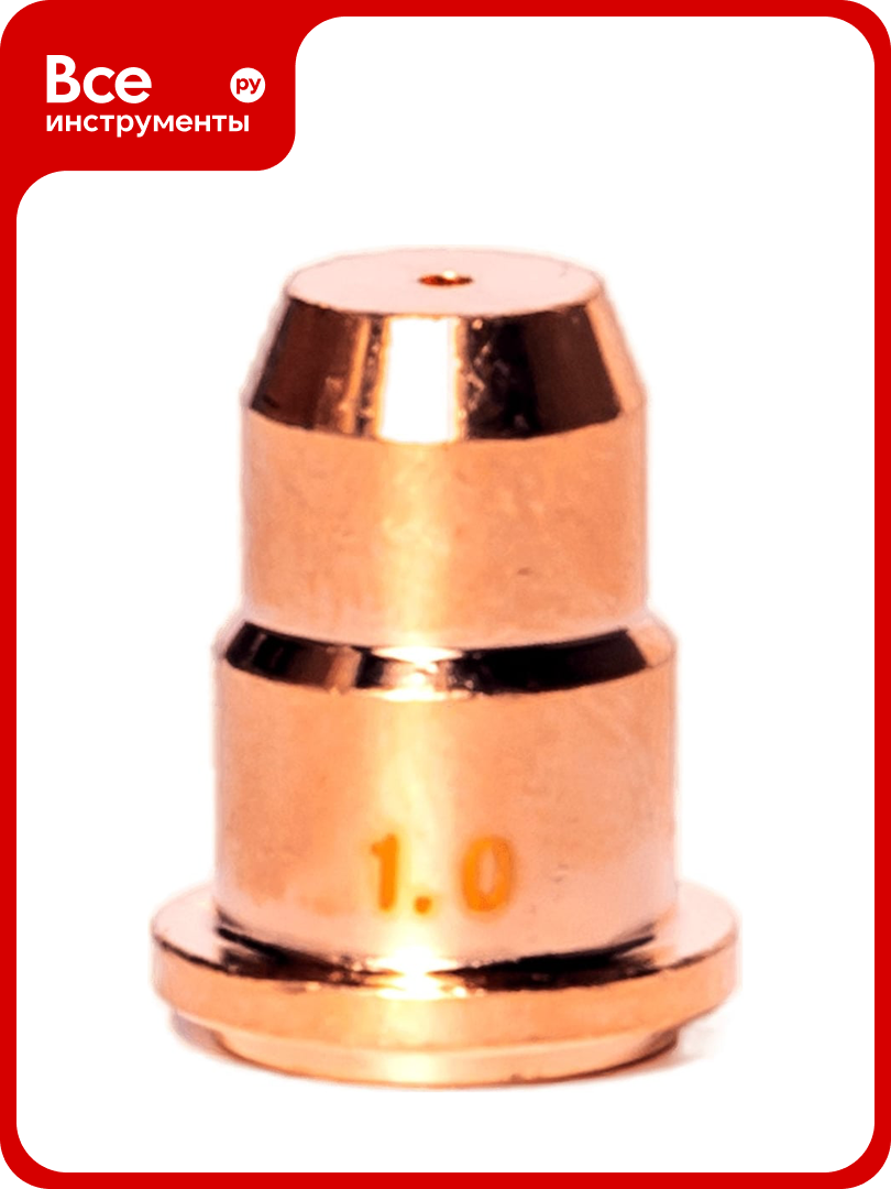 Сопло 1.0 мм (Nozzle), PT-60 PLAZWELD 10 шт, для источника плазменной резки рт-60