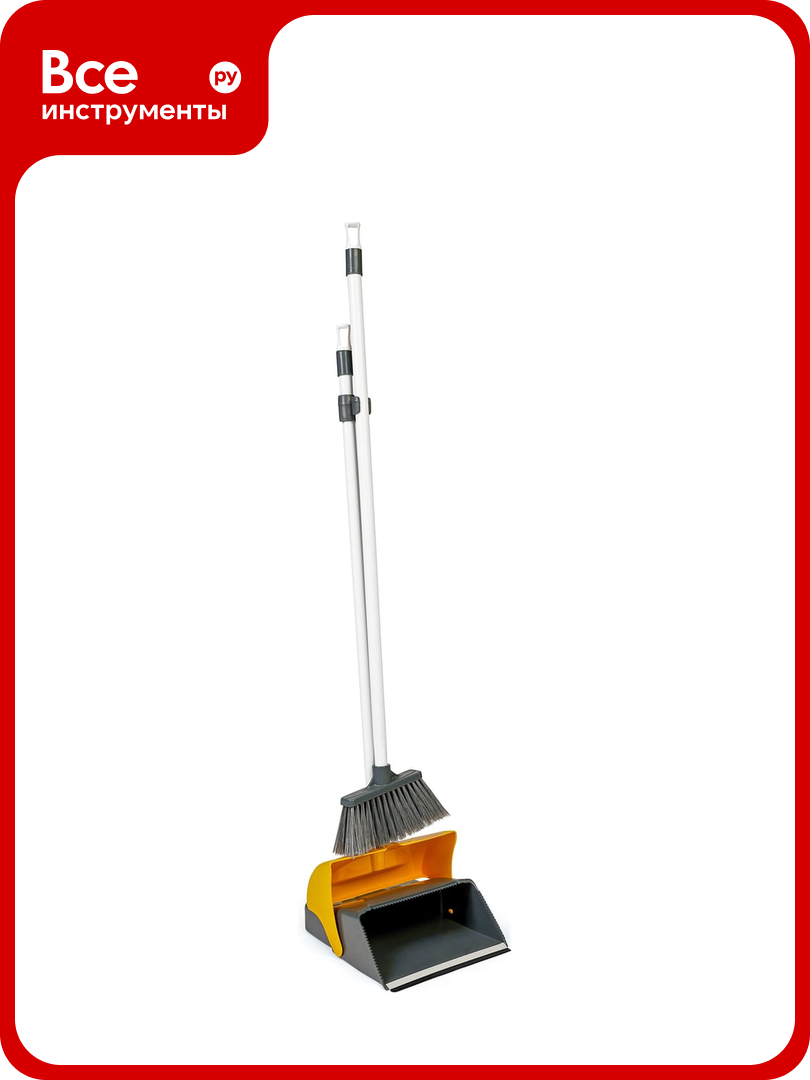 Совок ловушка для подметания Uctem-Plas желтый, арт KAF300Y, для уборки мусора на улице и в помещении