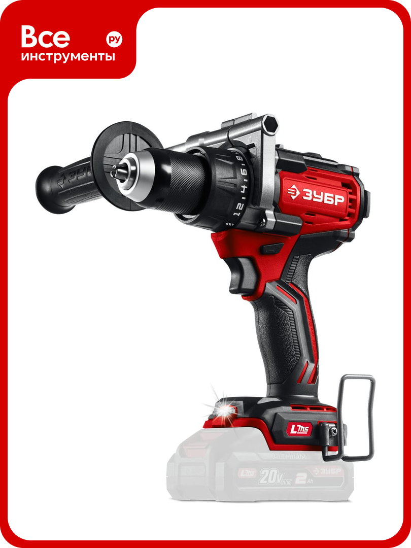 Бесщеточная дрель-шуруповерт ЗУБР 20 В, 165 Н·м, без АКБ (LMS) ДБ-165