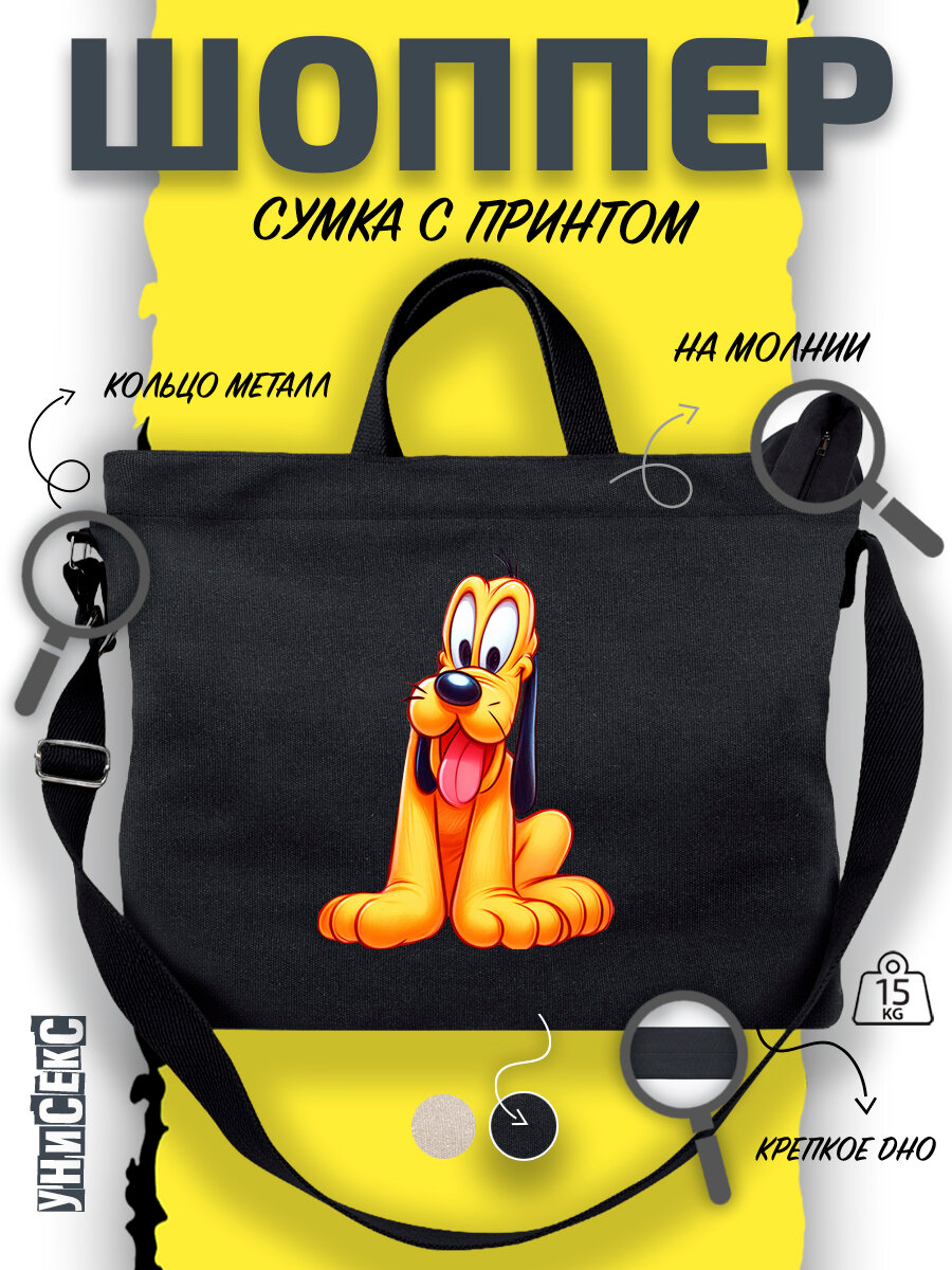 Сумка  шоппер y2k через плечо Плуто Микки Маус Mickey Mouse