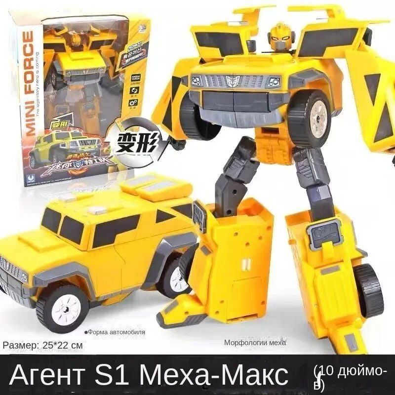 МиниФорс Mini Force Робот трансформер Агент Меха Макс