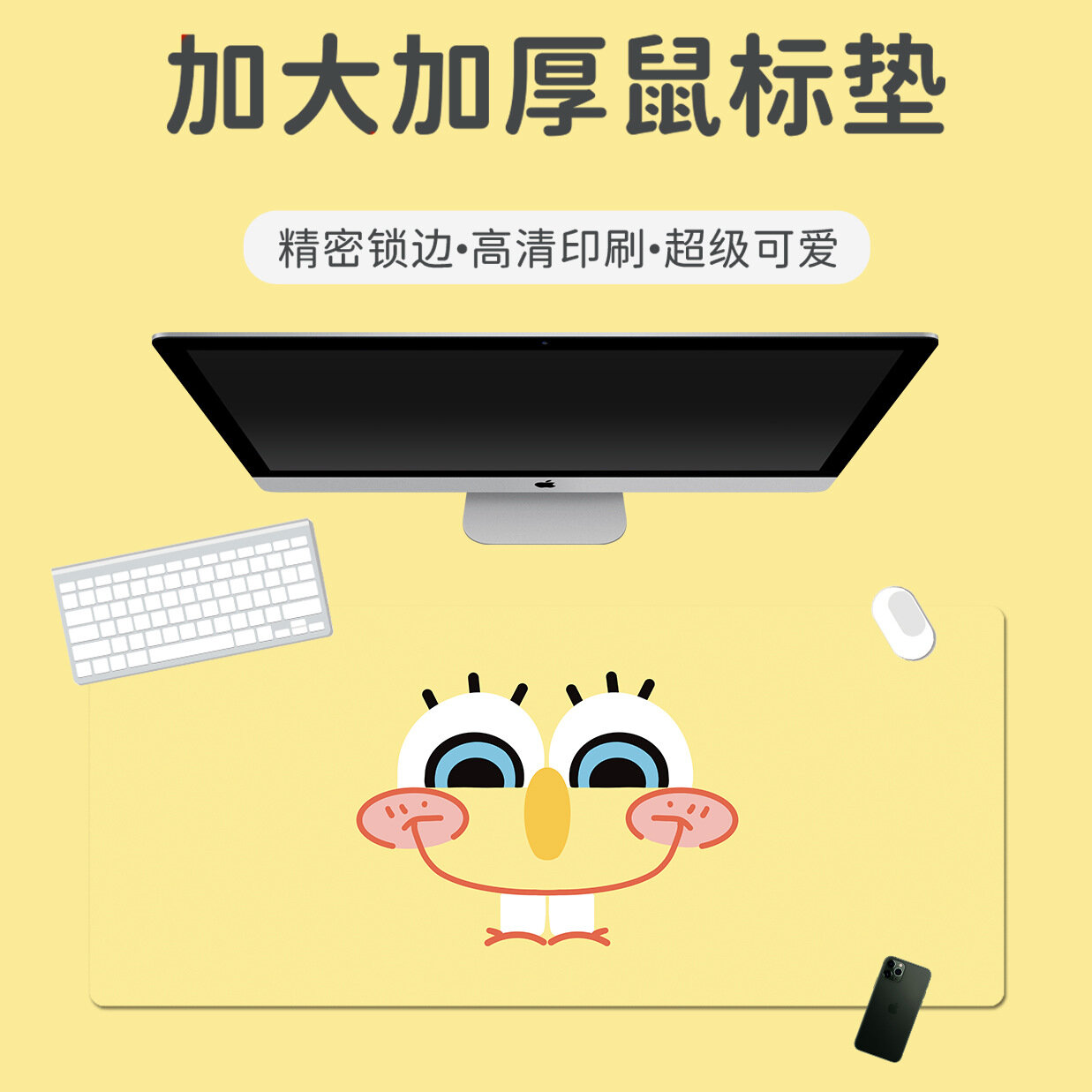 Коврик для мыши Liangcaida "C1-Милое выражение", натуральный каучук, нескользящий, 300x250x3 мм