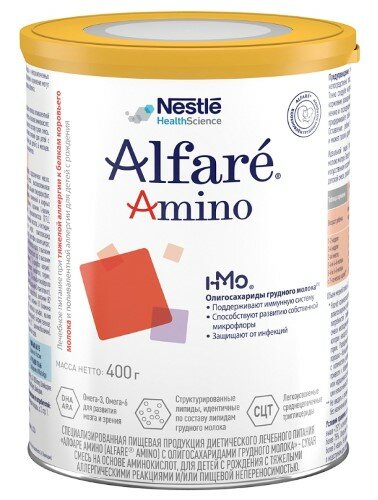 Alfare amino смесь для детей с рождения 400 гр