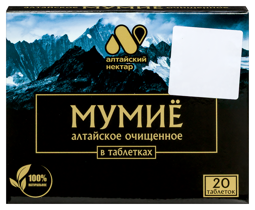 Мумие алтайский нектар таб 0,2г №20