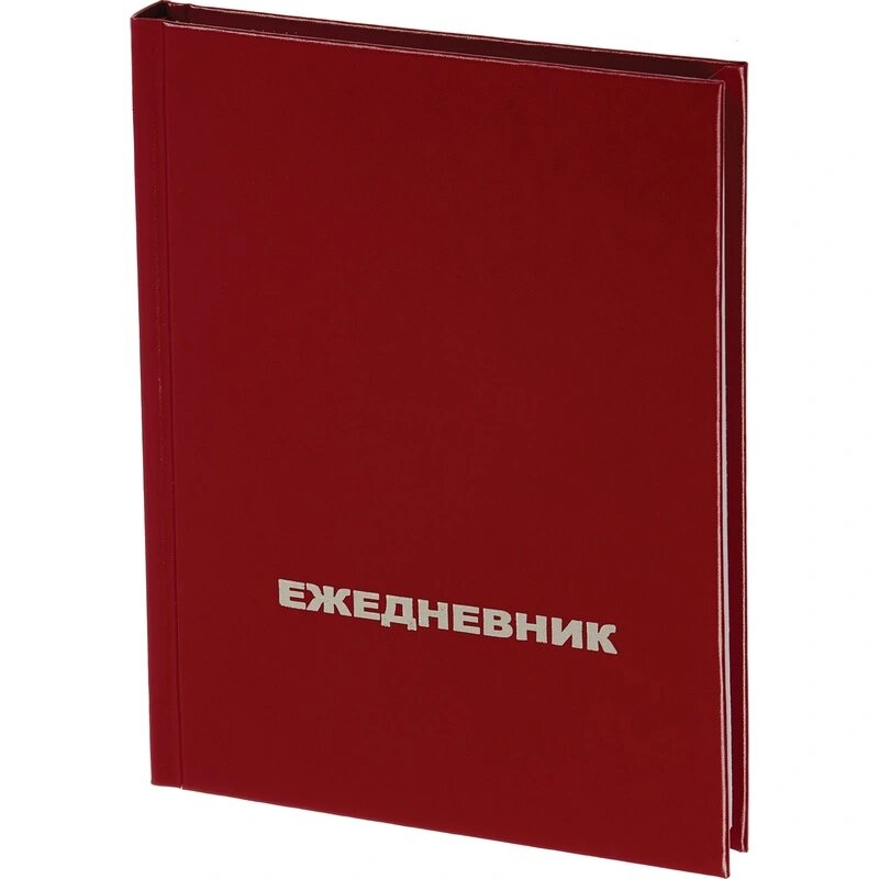 Ежедневник недатированный Attache Economy, бордо, А6,105х140мм
