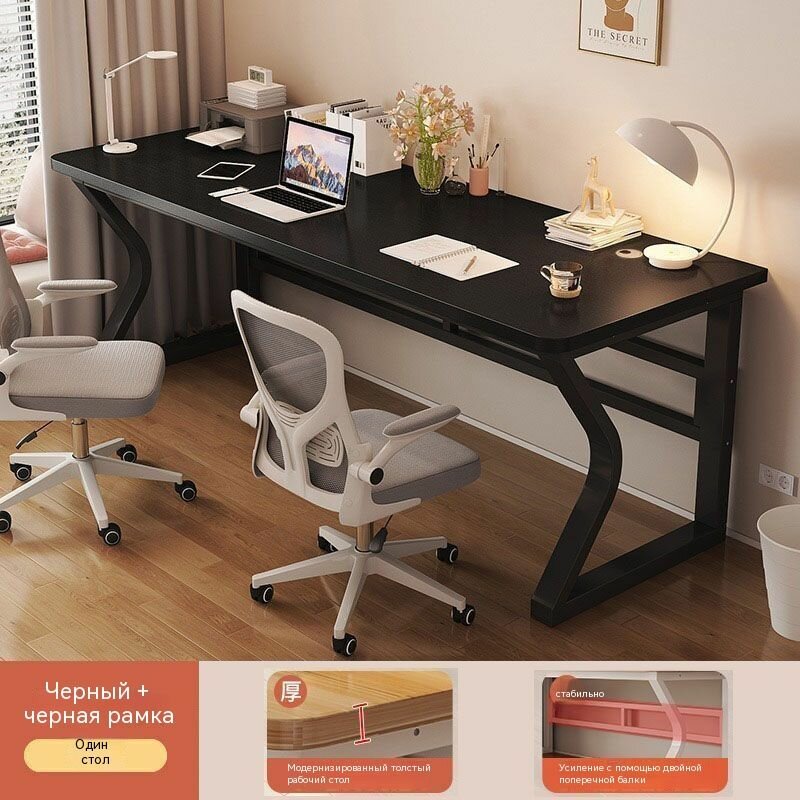 Компьютерный стол двойной рабочий стол для учебы