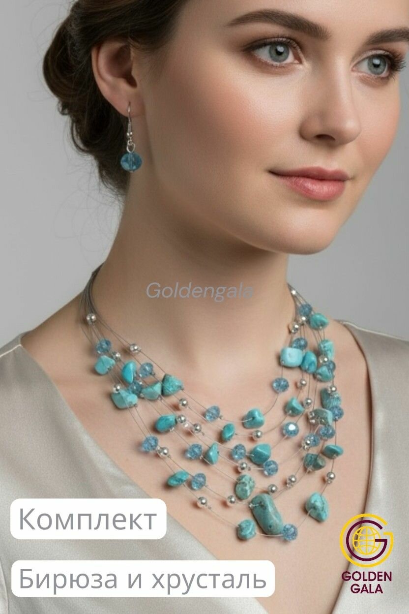Комплект бижутерии: колье
