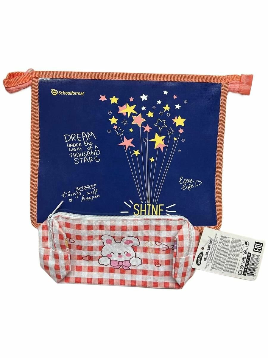 Папка А5 для тетрадей "Shine" на замке и пенал-косметичка "Зайчик" корейский стиль. Канцелярский набор