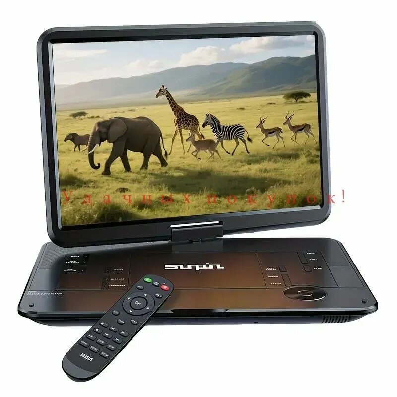 Портативный DVD-плеер 17,9 (2025) с 15,6 HD-экраном, поворотом, 6 ч автономной работы, защитой от вибрации, поддержкой CD/DVD/USB/SD
