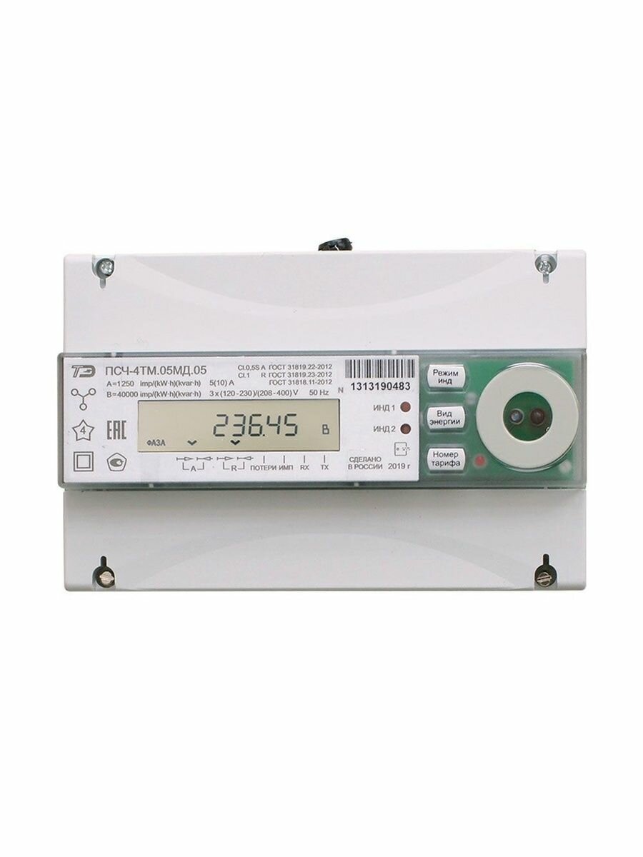 Счетчик электроэнергии трехфазный, многофункциональный ПСЧ-4ТМ.05МД.05 кл. т: 0,5S/1,0; 380в; 5-10А производство-ооо "техноэнерго"