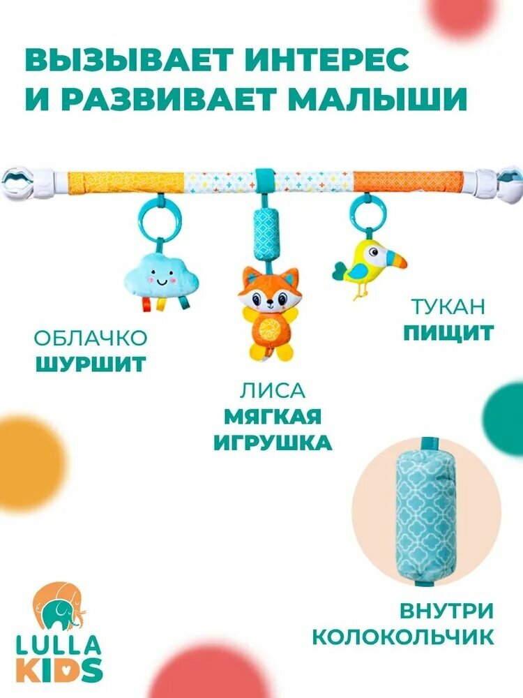 Игрушка-подвеска — фото 1