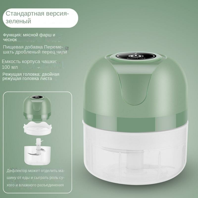 Измельчитель чеснока, электрическая мясорубка, машина для приготовления пищевых добавок, машина для приготовления пищи