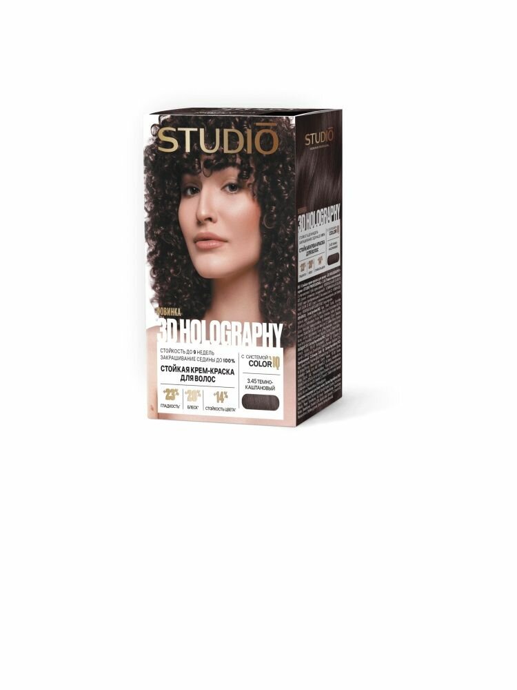 Стойкая крем-краска для волос Studio 3D Holography, 3.45 Темно-каштановый