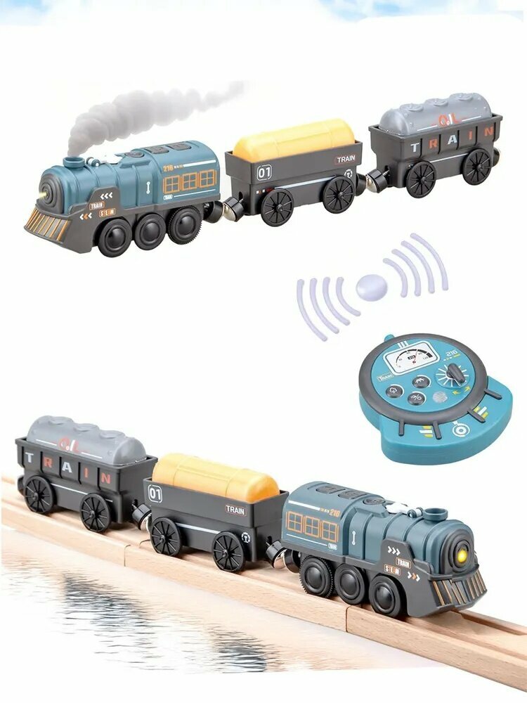 Детский игрушечный поезд на пульте управления: с дымом, звуком, светом для деревянных и пластиковых рельсов