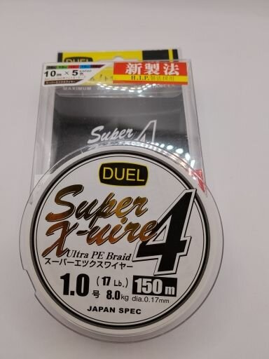 Плетеный шнур для рыбалки Duel Super X-Wire 4,150м. #1.0 17lb 8.0 кг, для спиннинга и фидера