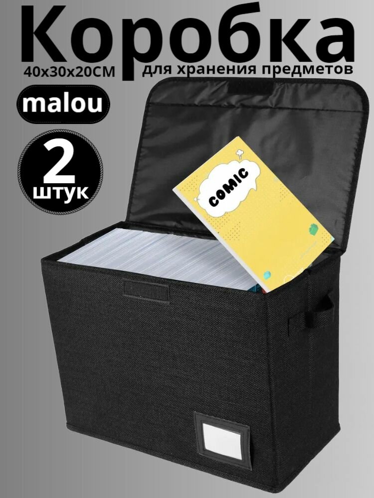 PieJoFpy Коробка для переезда длина 40 см, ширина 20 см, высота 30 см.