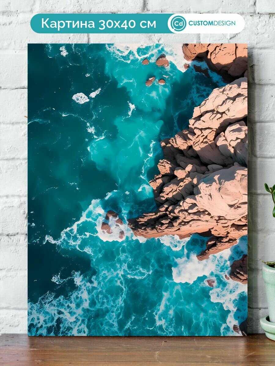 Картина на стену для интерьера Пейзаж 30x40 см