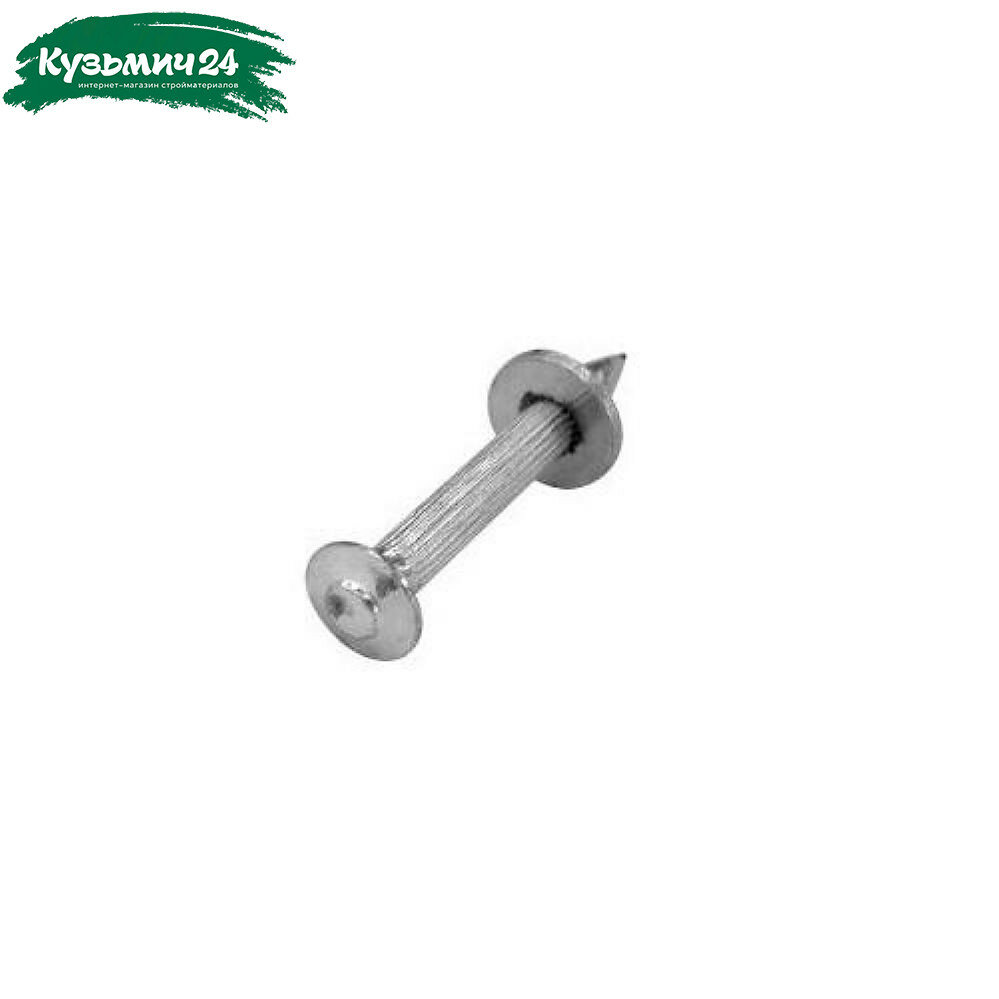 Дюбель строительный 4.5х30 мм
