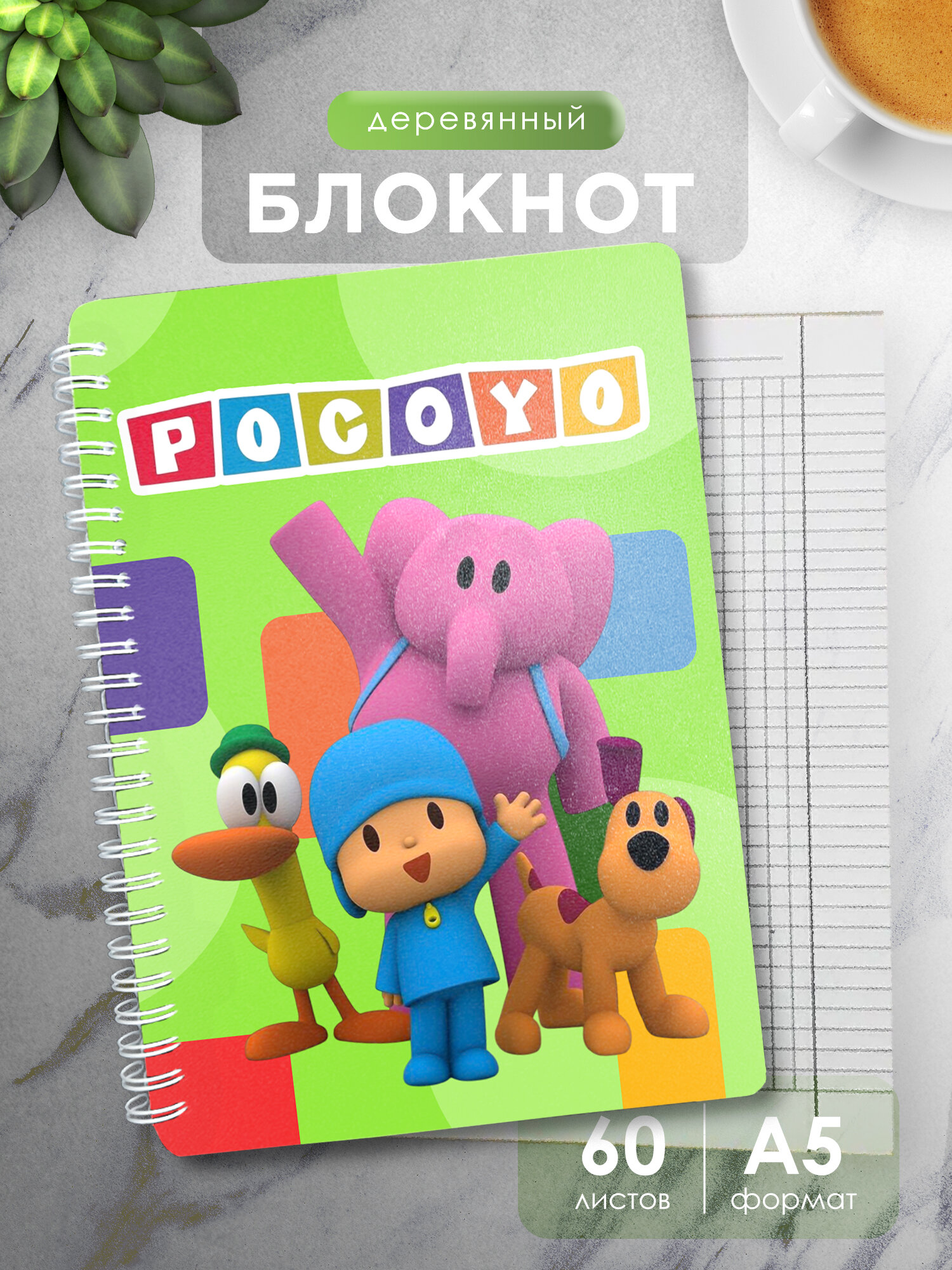 Деревянный блокнот с мультиком Покойо