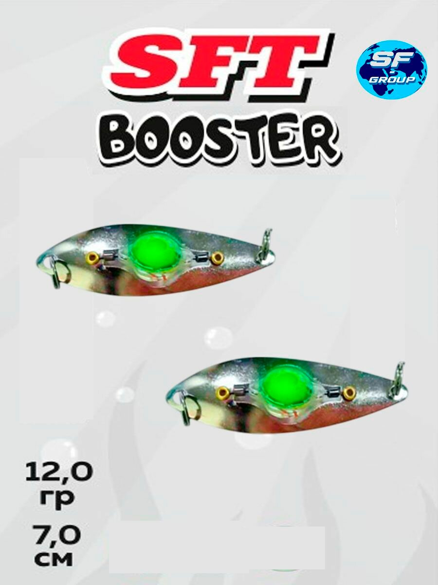 Блесна светодиодная SFT BOOSTER JS GREEN зеленый 7 см 12 гр