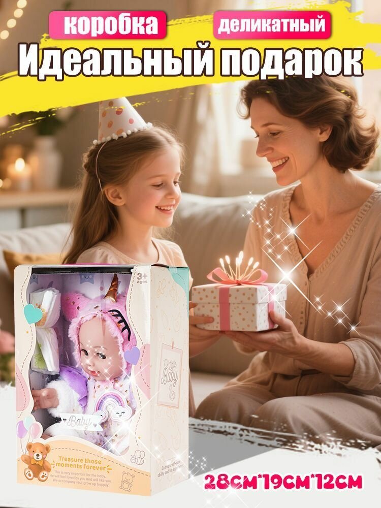 Игровой набор с куклой