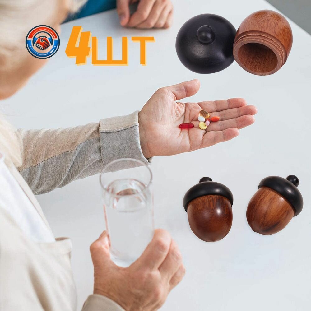 Таблетница из натурального дерева, набор 4 коробки для хранения таблеток, компактная коробочка около 3 см для дома и поездок, удобное хранение лекарств и витаминов