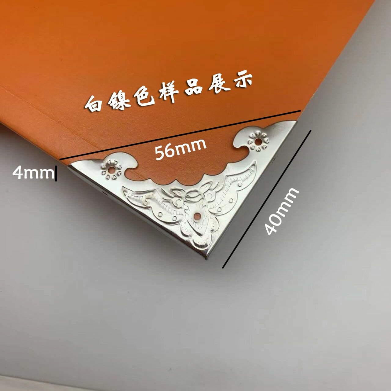 Защитные уголки для стола и шкатулки, 12 шт, бронзовый цвет, винтовой монтаж, декоративные накладки антикварный стиль, мебельная фурнитура для украшения и защиты деревянных углов