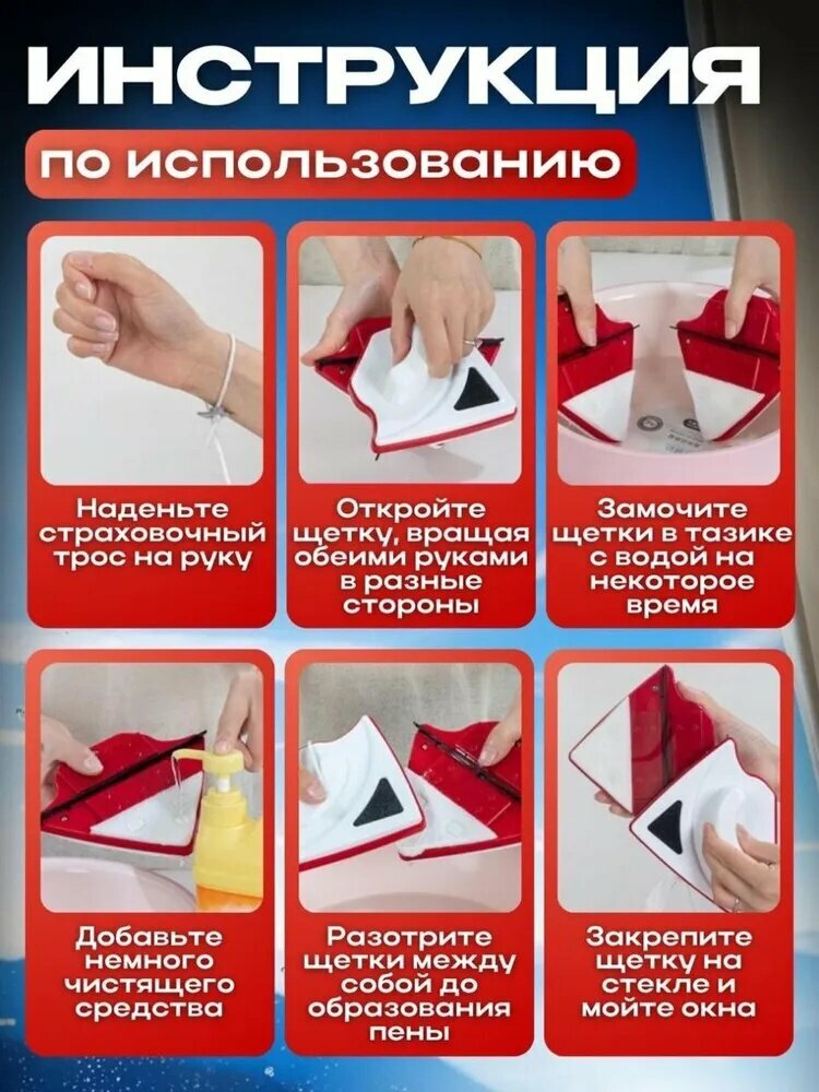 Стеклоочиститель, 1 шт — фото 1