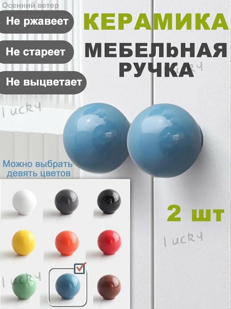 Ручка мебельная