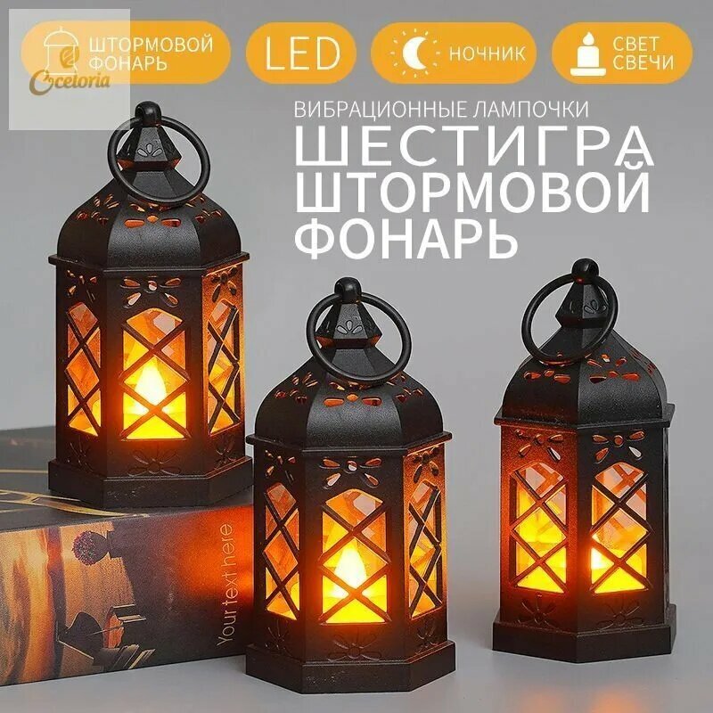 Светодиодная свеча (свечка) галогенная, желтый свет, бежевый абажур, 55x65x120 мм