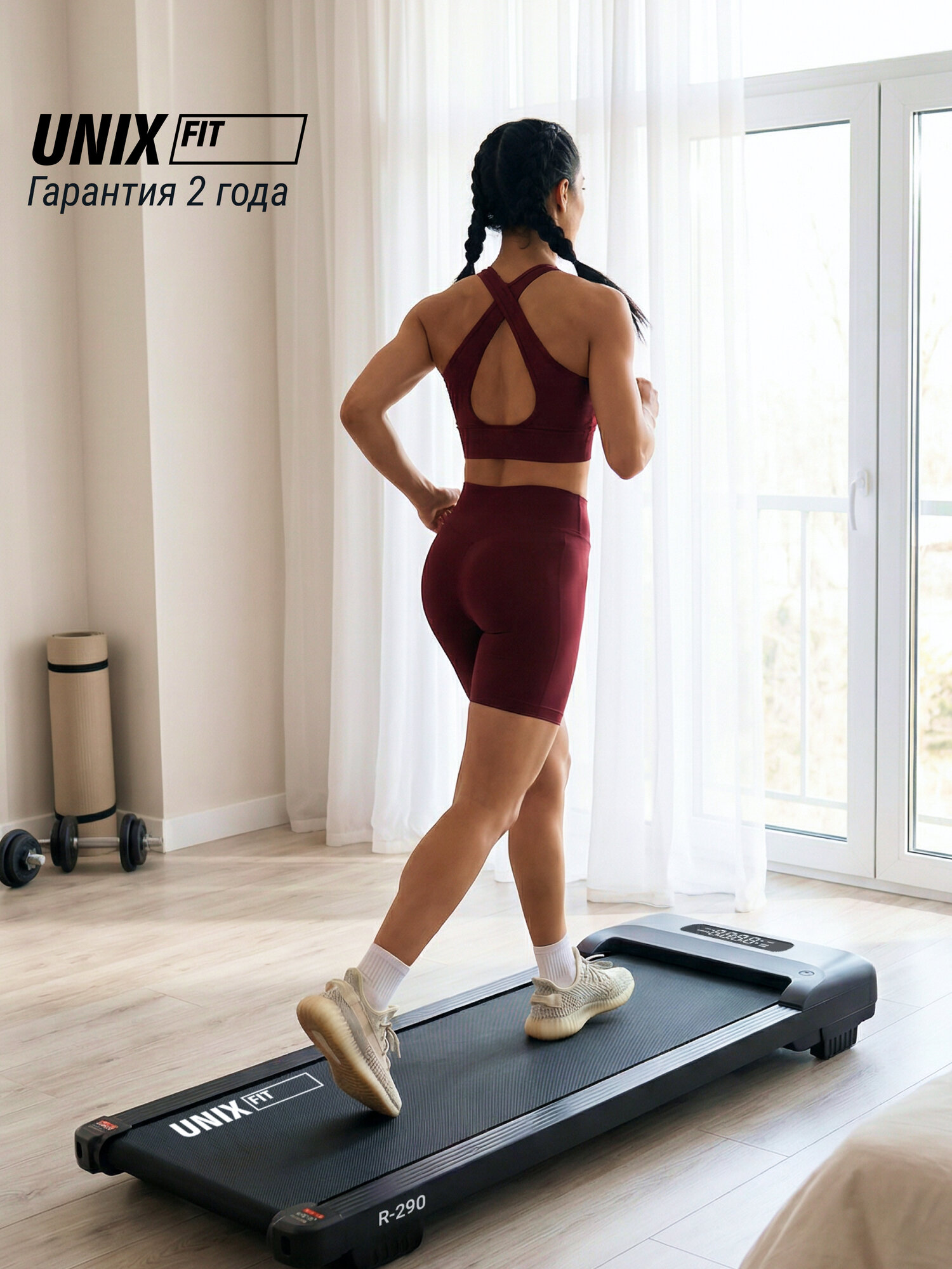 Беговая дорожка UNIX Fit R-290 электрическая, антискользящее беговое полотно 110 х 46 см, для дома