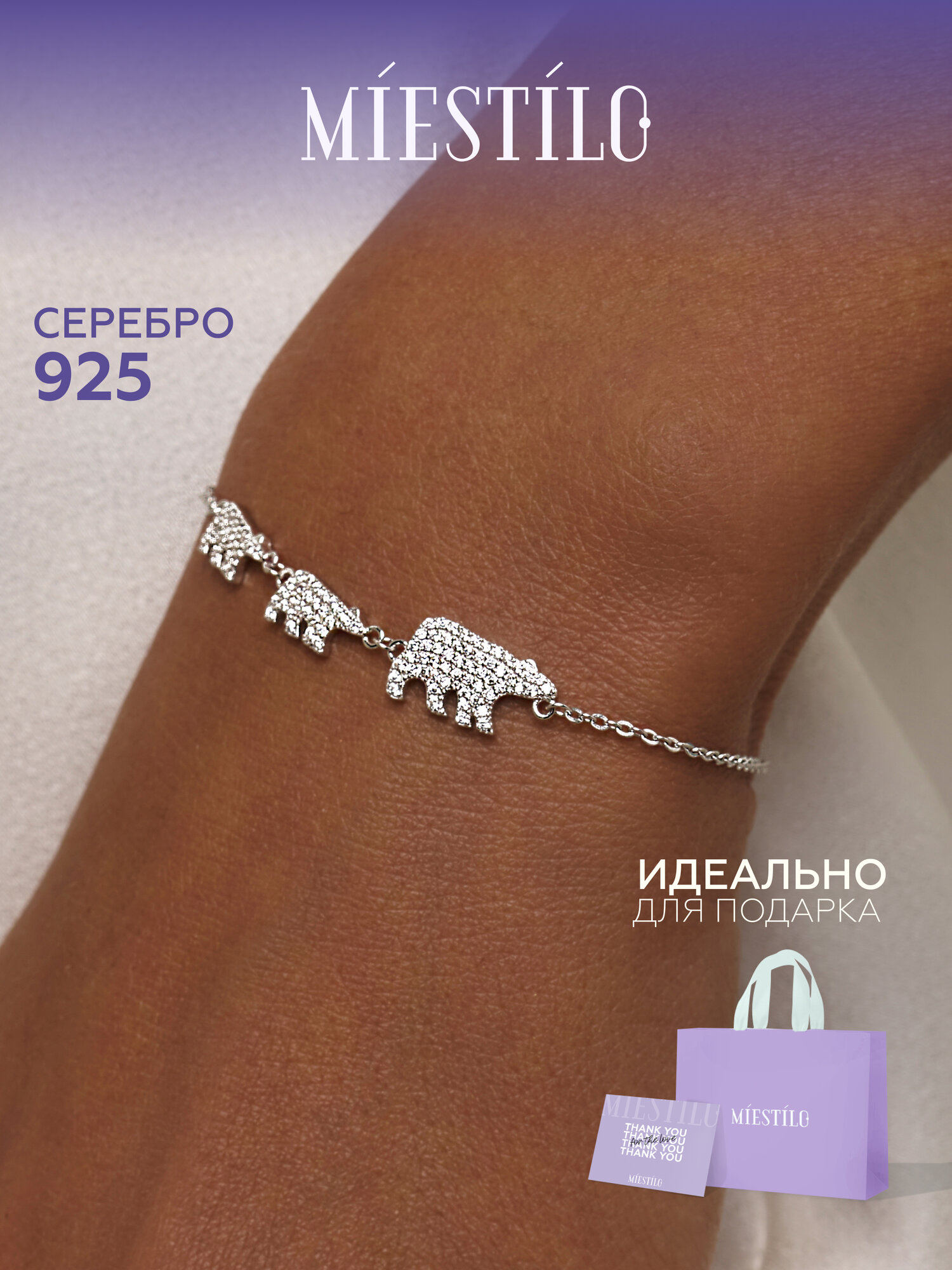 Браслет, серебро, 925 проба, родирование, фианит