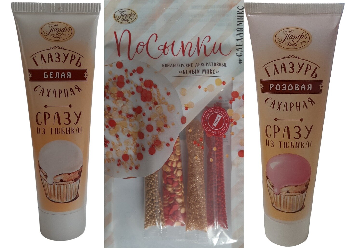 Глазурь кондитерская сахарная, сразу из тюбика Парфэ 2 шт по 120г, белая и розовая и Посыпка кондитерская белый микс 20г.