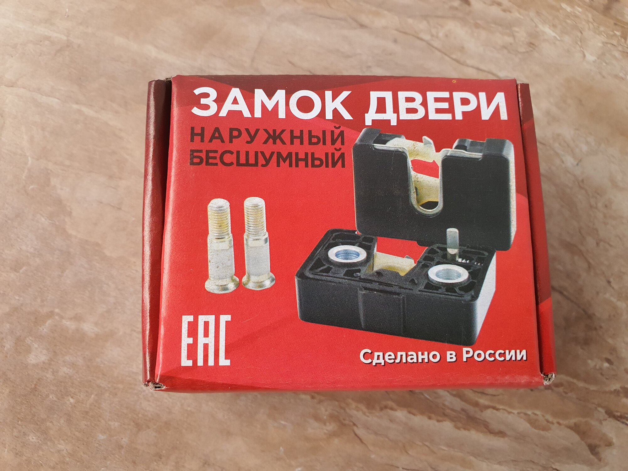 Бесшумные Замки Ваз Лада Приора на 2 Двери.