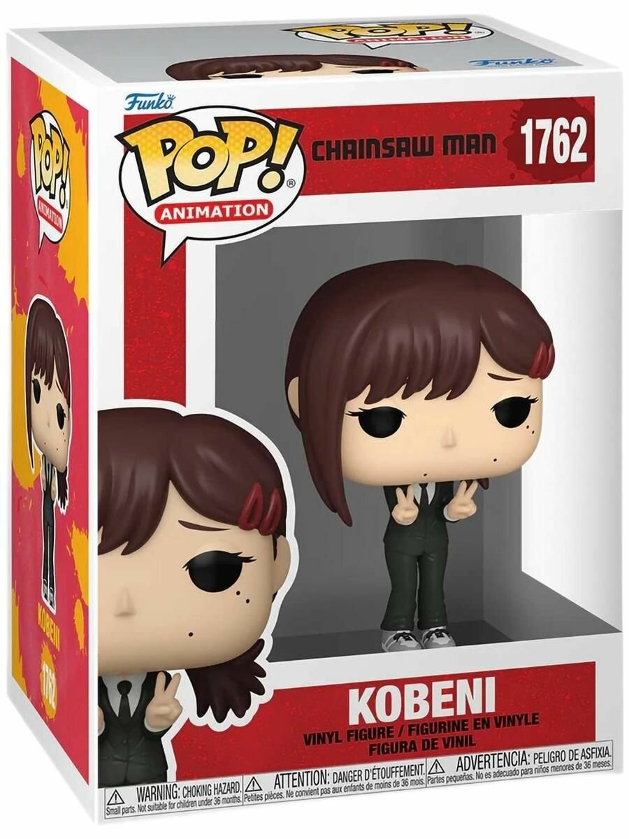 Фигурка Funko POP! Animation. Chainsaw Man: Kobeni (1762)