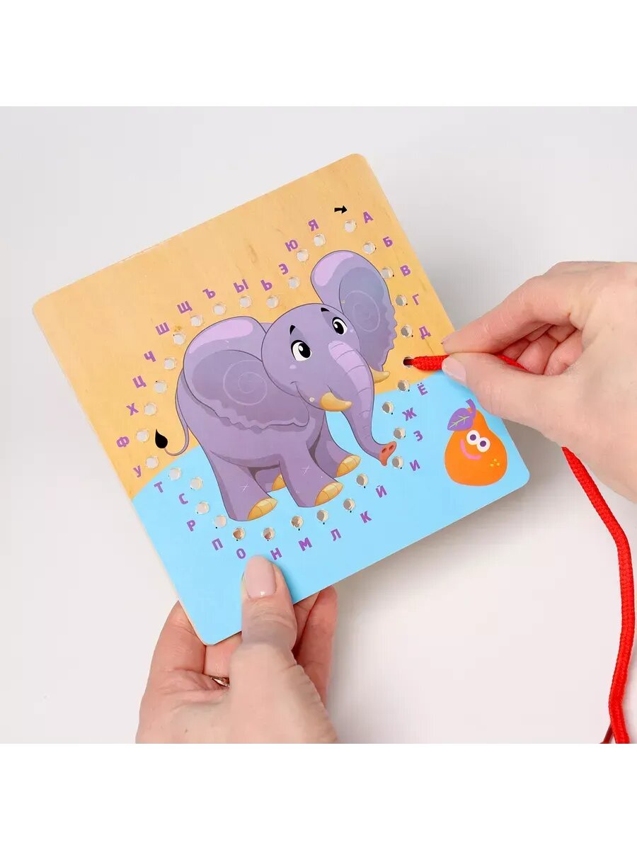 Шнуровка для детей слоник Учим алфавит