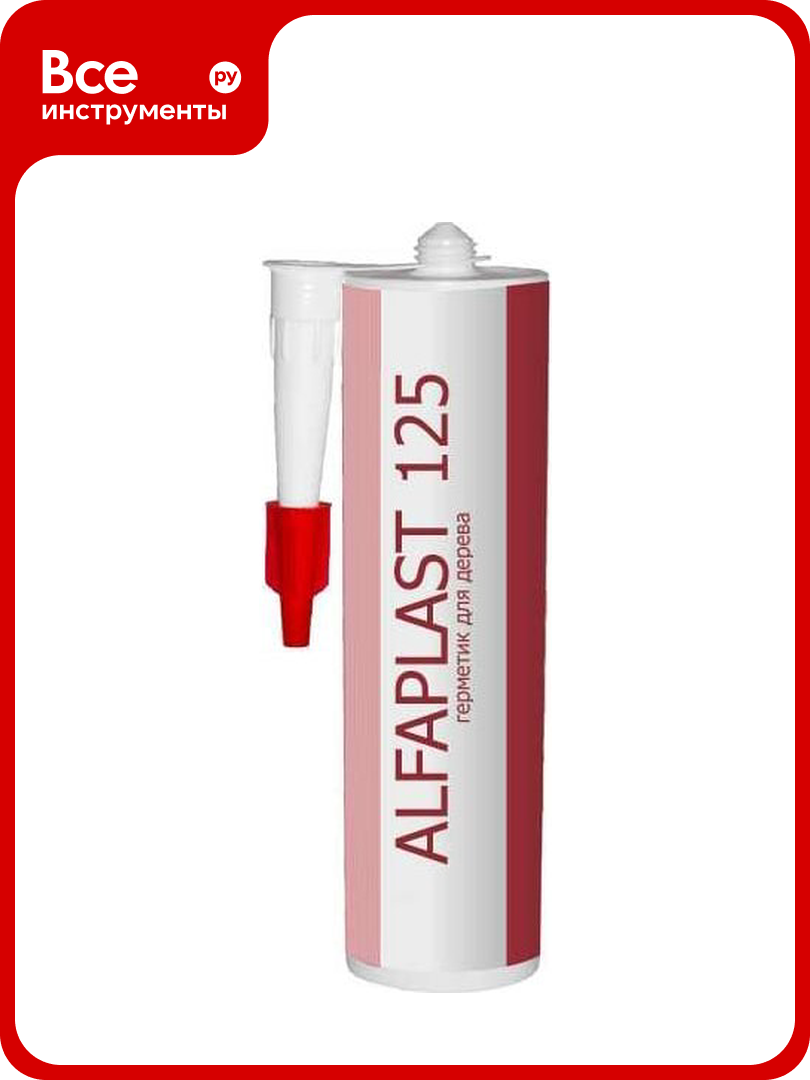 Герметик Alfaplast 125 Технология Теплый шов Дуб, картридж 310 л, для профессионального использования