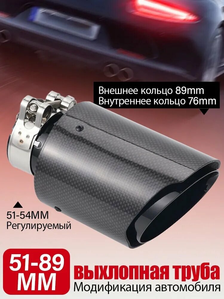 Глушитель, диаметр 51 мм, длина 170 мм арт.1