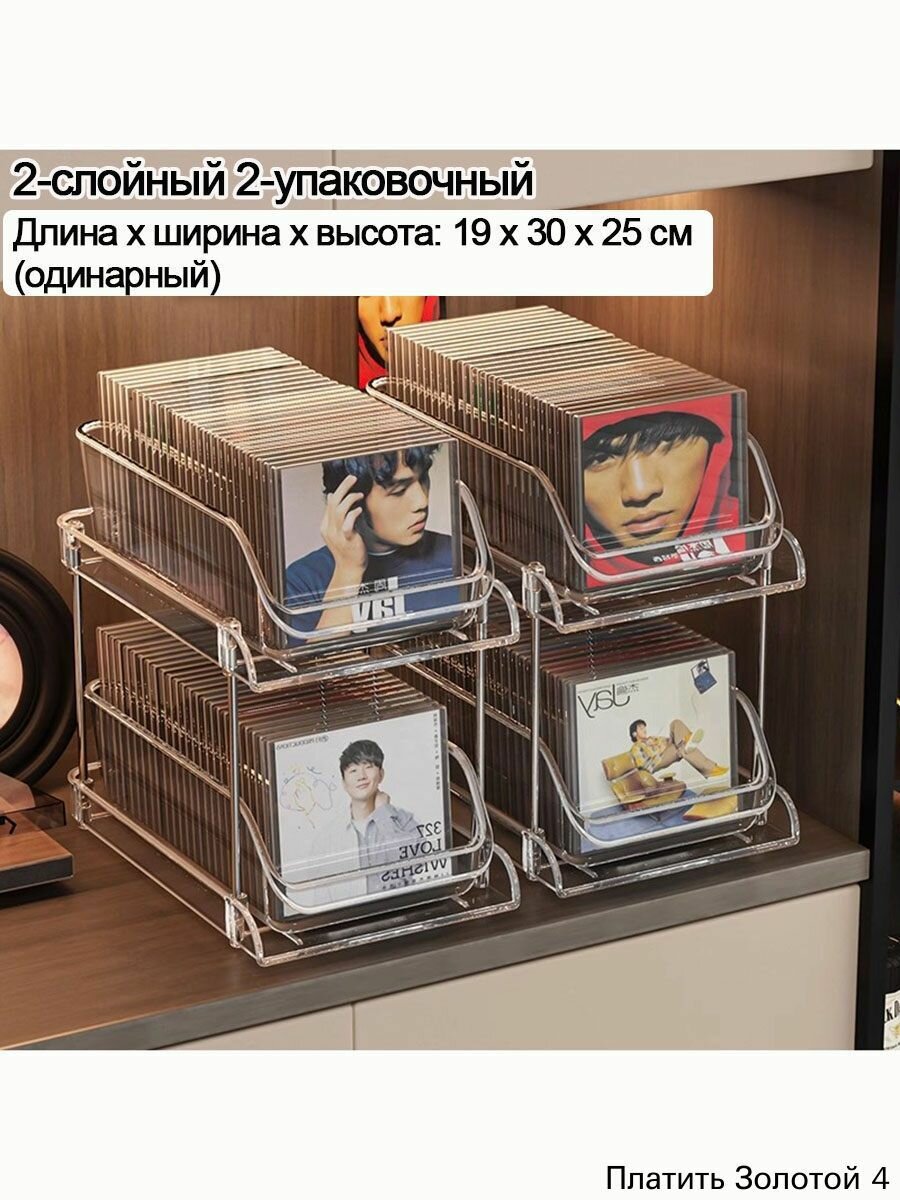 Стойка для CD дисков, Подставка для хранения CD дисков