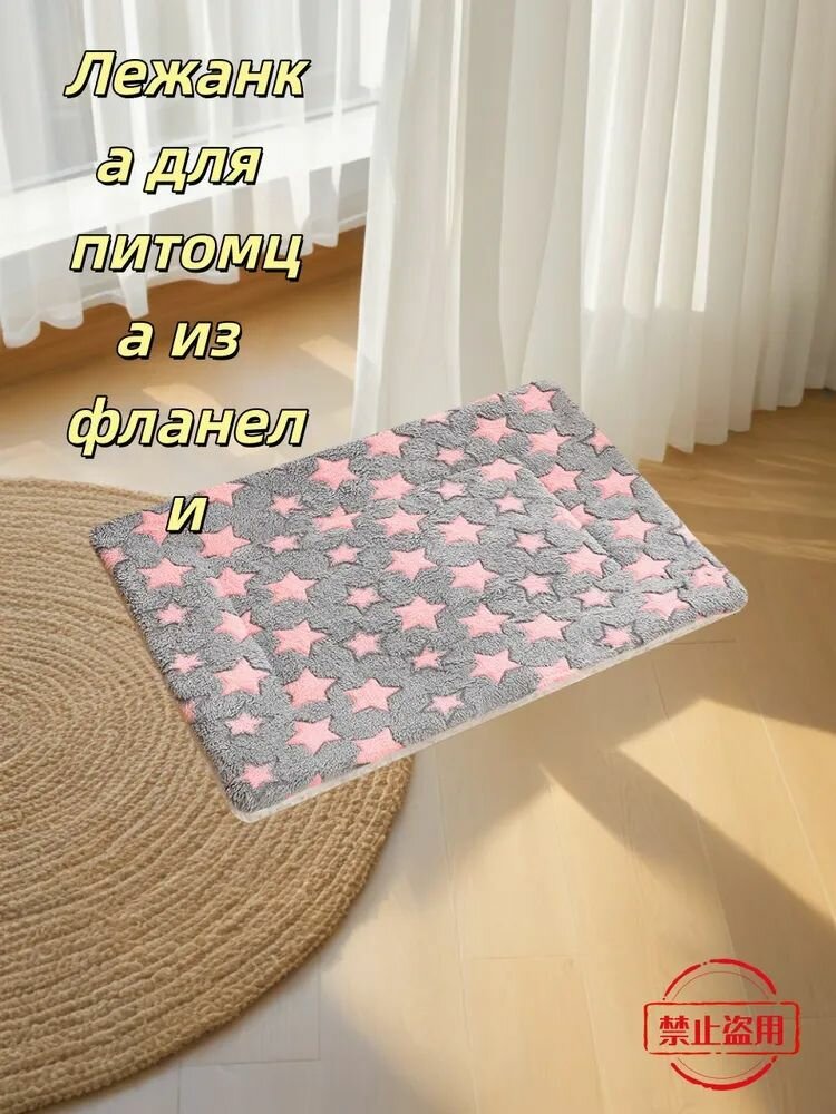 Лежанка для питомца — фото 1
